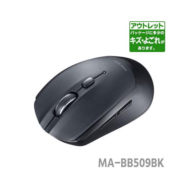 ●品番:MA-BB509BK●入数:１台●インターネット閲覧などに便利な「進む」・「戻る」ボタン付きの５ボタンＢｌｕｅｔｏｏｔｈ　ＢｌｕｅＬＥＤマウス。