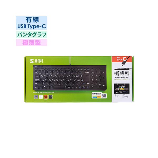 ●品番:SKB-SL31CBK●入数:１台●ＵＳＢ　Ｔｙｐｅ−Ｃコネクタを搭載したパソコンやタブレットで使用できるスリムキーボードです●Ｗｉｎｄｏｗｓ・Ｍａｃ・Ａｎｄｒｏｉｄ・ｉＰａｄ　ＯＳ等様々な機器でで使用できます●ノートパソコンと同じ...