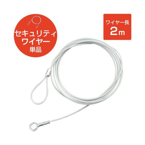 ●品番:ESL-W2022●入数:１個