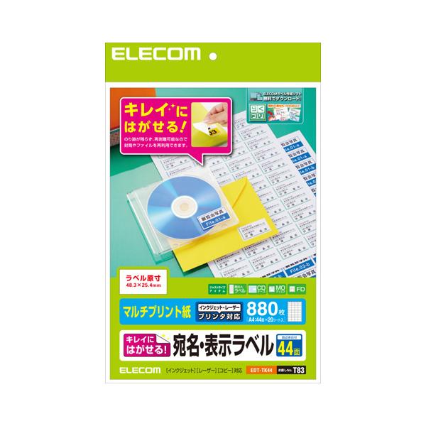 ●品番:EDT-TK44●入数:１個●１度貼り付けてもキレイに剥がせるので、再利用する封筒やファイルのラベルなどに最適です。