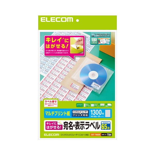 ●品番:EDT-TK65R●入数:１個●１度貼り付けてもキレイに剥がせるので、再利用する封筒やファイルのラベルなどに最適です。