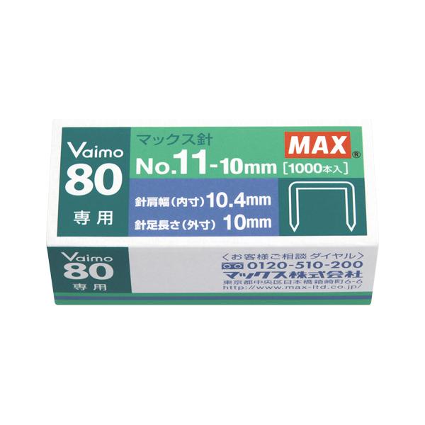 ●品番:MS91023●入数:１箱●「先端」の技術で綴じる失敗が少ない。