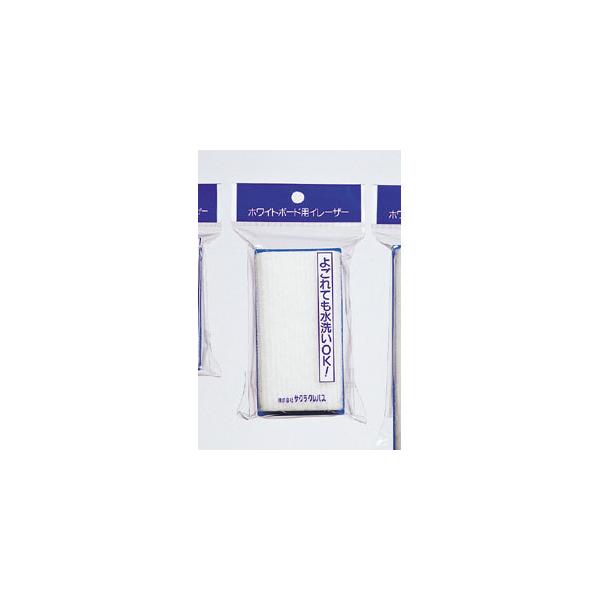 ●品番:WD-EM●入数:１個●汚れても水洗いができます。●カバー部分は、抗菌剤入りです。