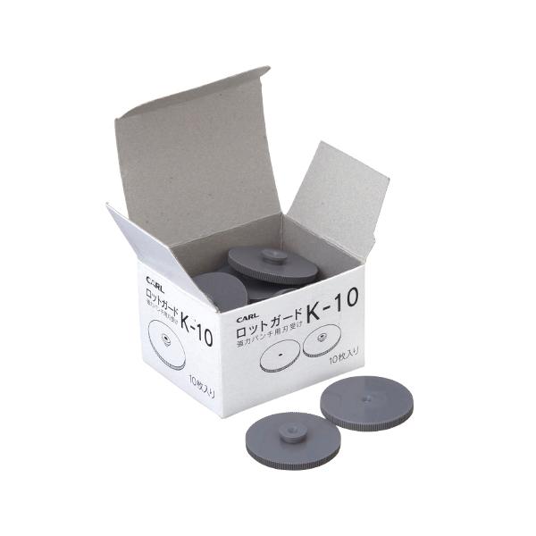 ●品番:K-10●入数:１０枚