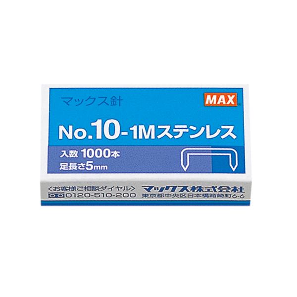 ●品番:MS91194●入数:１箱●「先端」の技術で綴じる失敗が少ない。