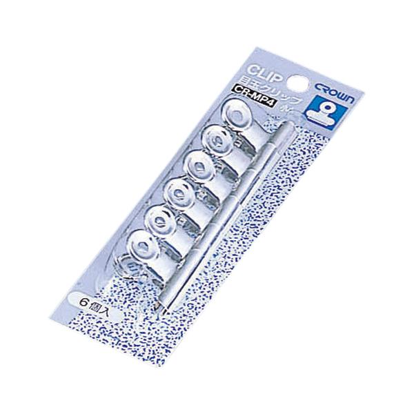 ●品番:CR-MP4-SL●入数:６個●目玉部分が大きいから、フックやＳカンなど、いろいろ掛けて便利に活躍。