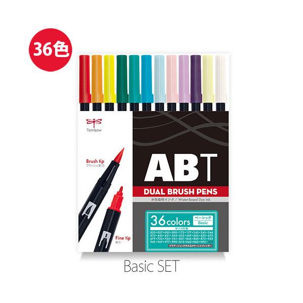 ●品番:AB-T36CBA●入数:１セット●本格的なイラストからハンドレタリングまで。表現思いのまま。●２４色ベーシックに、さらに淡い色・暗い色を加え、バランスのとれた色調のセットです。●筆のようにしなるフレキシブルファイバー筆芯と、細めの...
