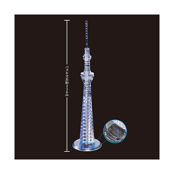 ●品番:50134●入数:１個●このパズルは透明ピースをくみ上げる立体ジグソーパズルです。●完成すると、クリスタルのように美しく輝くインテリアとして楽しめます。●東京の名所東京スカイツリー（Ｒ）がクリスタルパズルで楽しめる！