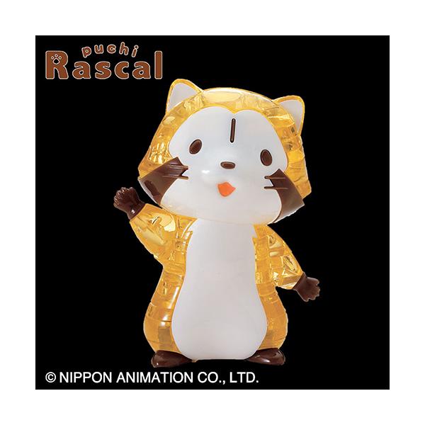 ●品番:50215●入数:１個●このパズルは透明ピースをくみ上げる立体ジグソーパズルです。●完成すると、クリスタルのように美しく輝くインテリアとして楽しめます。●手のひらサイズのラスカルが、つぶらな瞳であなたをほっと癒します。