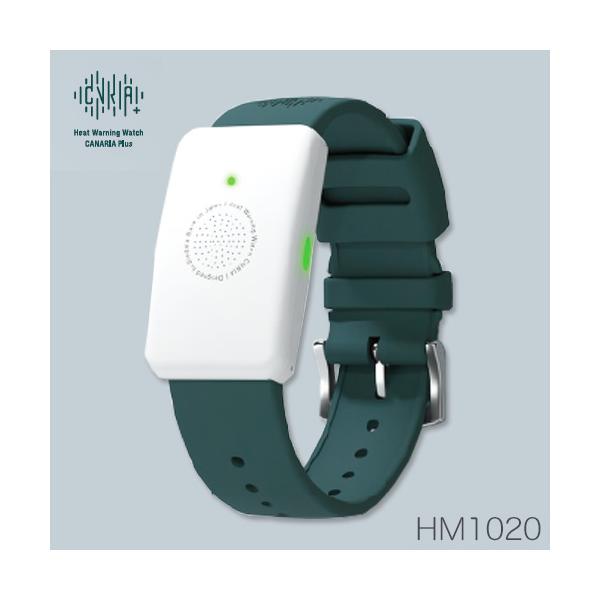 ●品番:HM1020●入数:１個●熱中症予防ウェアラブルデバイス●大手製薬会社様との共同実験にて医療機器との精度比較を実施し、深部体温推定精度が医療機器相当ご評価いただいた商品●一度電源ボタンを押したらあとは手首につけるだけ。ワンシーズン使...