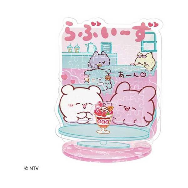 ●品番:SP-025●入数:１個●アクスタがジグソーパズルに！●ピースがカチッとハマってくずれない！●新発想のジグソーパズルです。