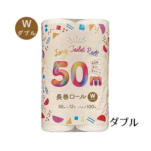 ●品番:4902408014572●入数:１袋（１２巻）●交換の手間が減らせる　長巻トイレットロール