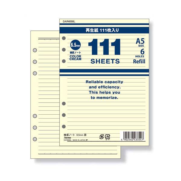 ●品番:DAR4008L●入数:１１１枚●再生紙を利用しています。