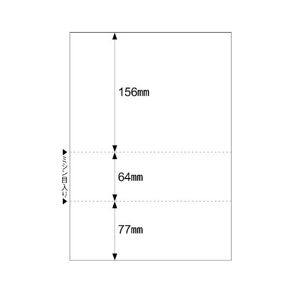 ●品番:BP2112●入数:１００枚●社労士事務所などで需要のある様式。政府の推進する電子申請の手続きを印刷。