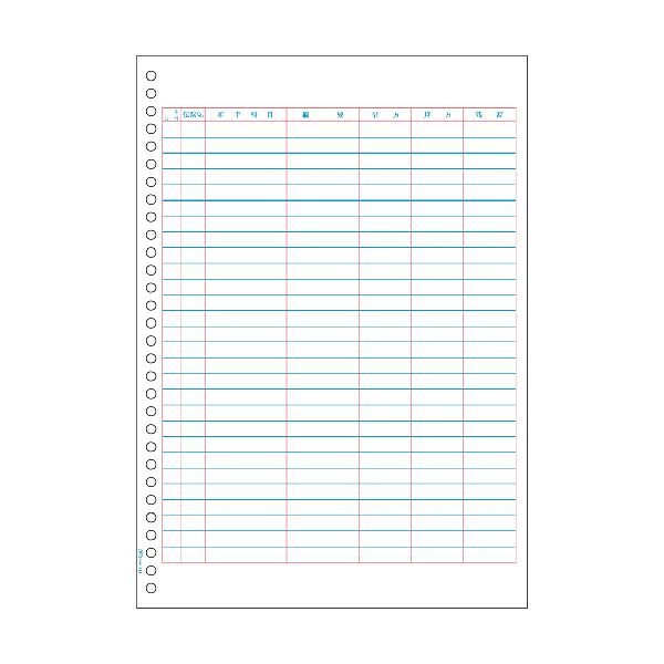 ●品番:GB945●入数:５００枚