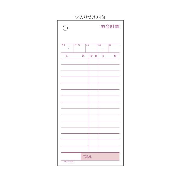 ●品番:3076●入数:３００セット