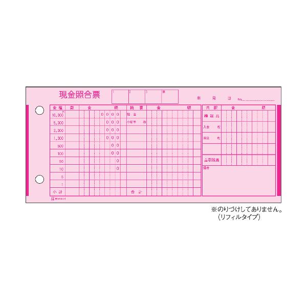 ●品番:4●入数:５０組