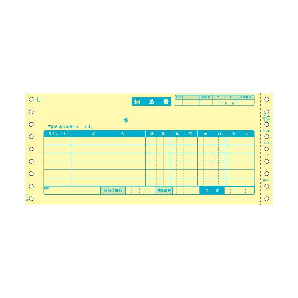 ●品番:GB65●入数:２５０セット