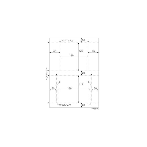 ●品番:CJ7018S●入数:１個●１枚のシートからＤＶＤ・ＣＤ−Ｒケースのふた用と底用のレーベルを同時に作成することができます。両面フルカラー印刷が可能です。