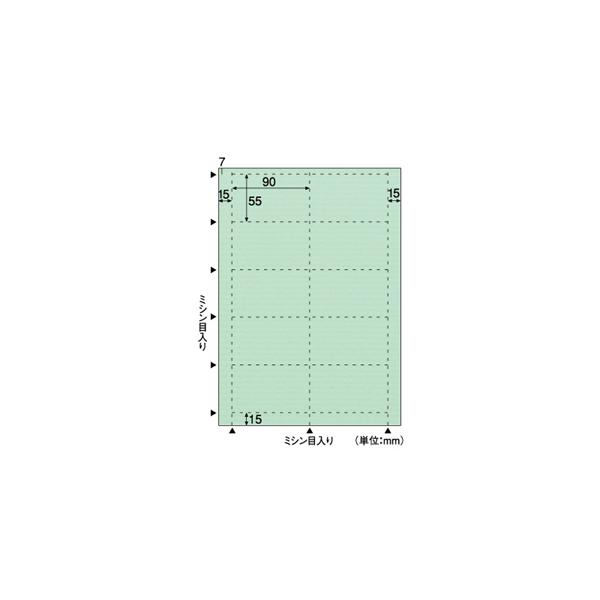●品番:QP005S●入数:１個●全体に入った細い横縞模様がおしゃれな紙です。ミシン目でスタンダードなサイズの名刺に簡単に切り離せます。結婚式のメッセージカードやお店のショップカードにおすすめです。