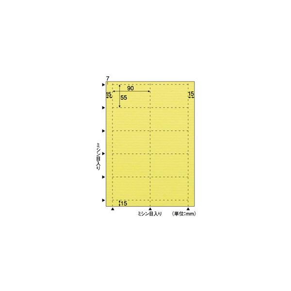 ●品番:QP003S●入数:１個●全体に入った細い横縞模様がおしゃれな紙です。ミシン目でスタンダードなサイズの名刺に簡単に切り離せます。結婚式のメッセージカードやお店のショップカードにおすすめです。