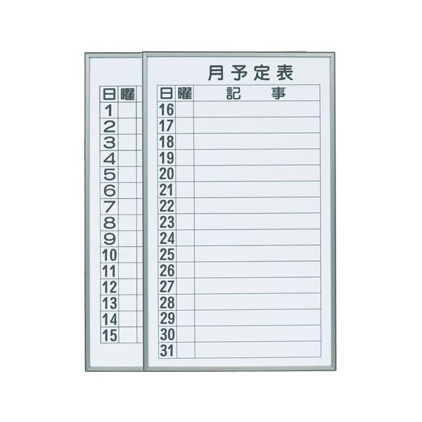 ●品番:FB637M●入数:１枚●裏面マグネット付