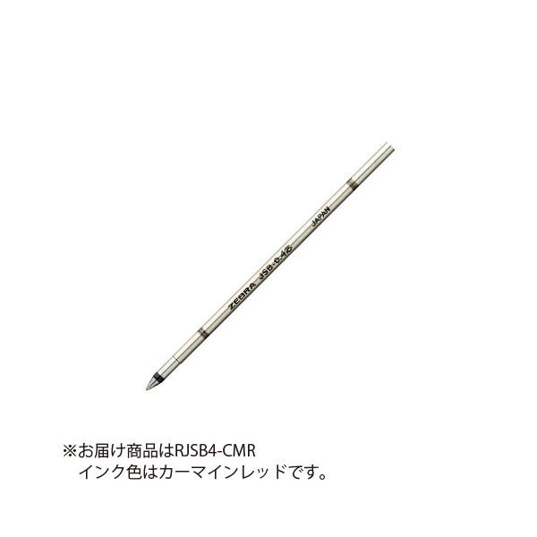 ●品番:RJSB4-CMR●入数:１本