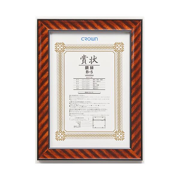 ●品番:CR-GA1●入数:１枚●オフィスがビシッと引き締まる。●紙箱入りの包装です。