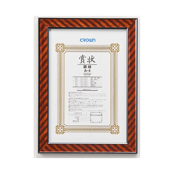 ●品番:CR-GA2●入数:１枚●オフィスがビシッと引き締まる。●紙箱入りの包装です。