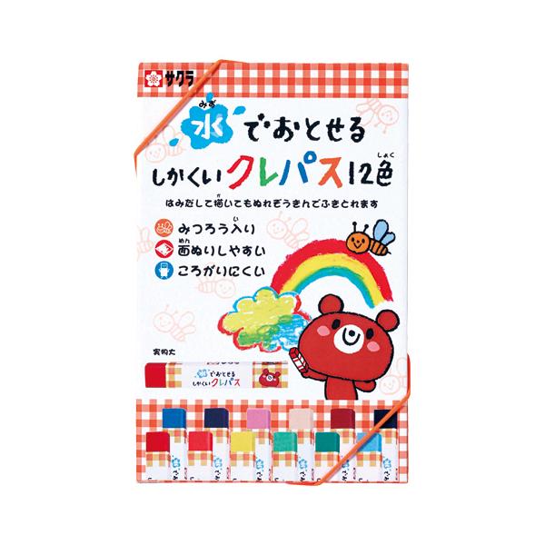 ●品番:WP12●入数:１セット●転がりにくい角型クレパス。