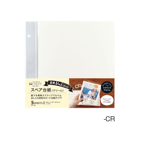 ●品番:XP-38P-52●入数:１冊●誰でも簡単スクラップアルバム●ページ構成や、ギフト用に分担作業が簡単にできるカード台紙。●デコレーションしやすいクリーム台紙
