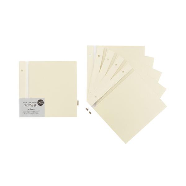 ●品番:XP-53F-00●入数:５枚●ライトフリーアルバム専用のスペア台紙です。●台紙に直接文字が書きこめます。●貼り直しができるフリー台紙