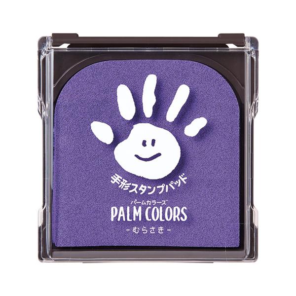 ●品番:HPS-A/H-V●入数:１個●手形や足形を紙に押すための専用スタンプパッドです。●インキは肌にやさしく、水洗いや濡れたティッシュ等で簡単に洗い落とせます。●強く握った子供の手でも、開いてインキが塗布できる「傾斜型ヒンジ」構造を採用...