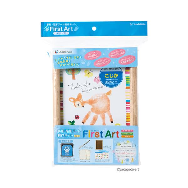 ●品番:HPSK-A5/H-6●入数:１個●手形・足形アート制作キット●お子様の手形●足形で成長記録をかわいく残そう●お子様の「今」をかわいく残せる手形アート●カラフルな手形や足形のスタンプをシールやペンで装飾して、世界に一つだけの作品を作...