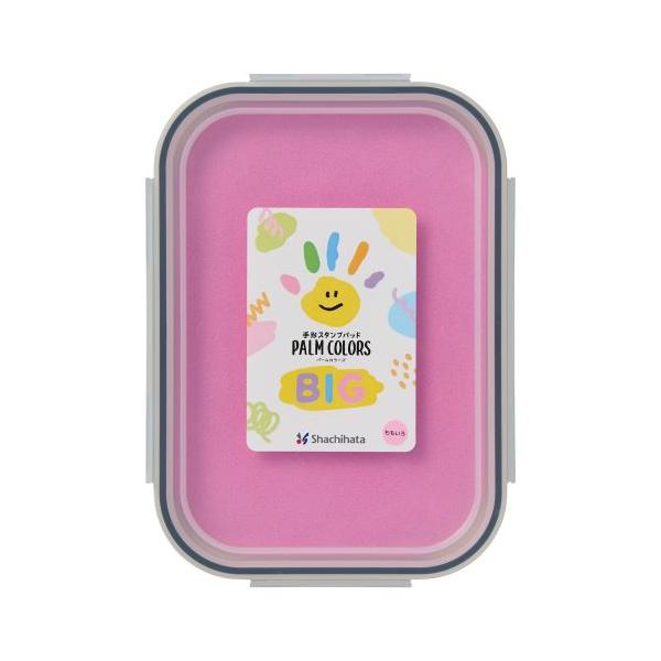 ●品番:HPS-B-P●入数:１個●子供から大人まで大人数の作品づくりに最適な手形・足形用スタンプパッド「ＰＡＬＭ　ＣＯＬＯＲＳ　ＢＩＧ」。●施設での使用やイベントにおすすめ！●インキは肌に優しく、水洗いや濡れたティッシュなどで簡単に洗い落...