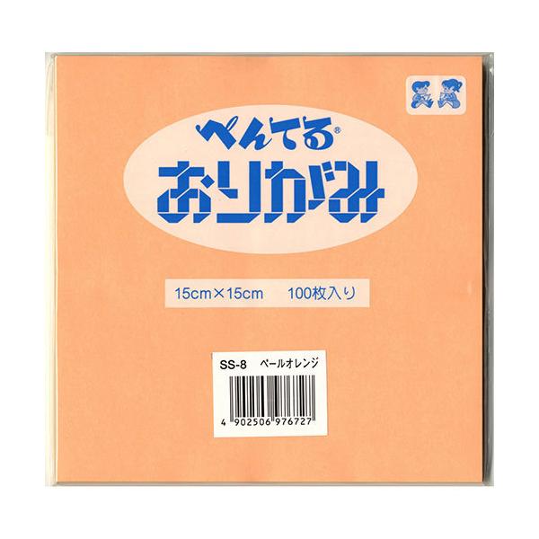 ●品番:SS-8●入数:１００枚
