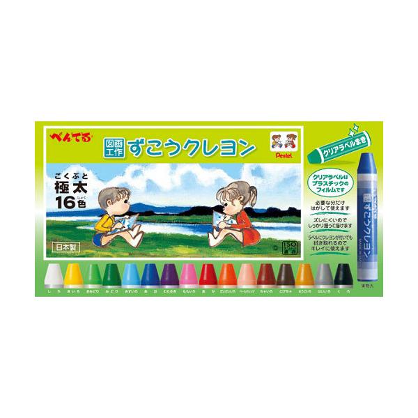 ●品番:PTCGP1-16●入数:１セット●なめらか、鮮やか、折れにくい。直径１１ｍｍ極太色軸。●クリアラベル（プラスチック透明フィルム）巻きで、必要な分だけはがして使えます。●しっかり握って描いてもズレにくく、ラベルにクレヨンの色が付いて...