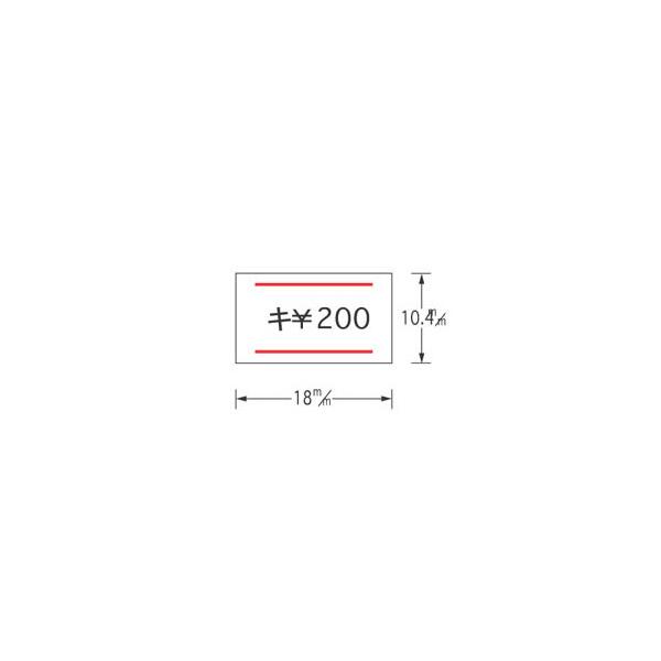 ●品番:0-13-99904-1●入数:５巻