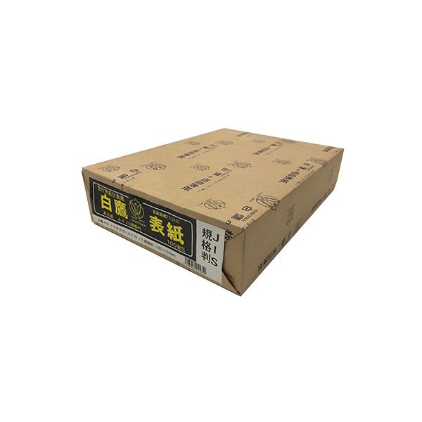 ●品番:4161●入数:１００枚●書類綴じはもちろん、ＰＯＰや工作にも、幅広く使える丈夫なフリー素材です。