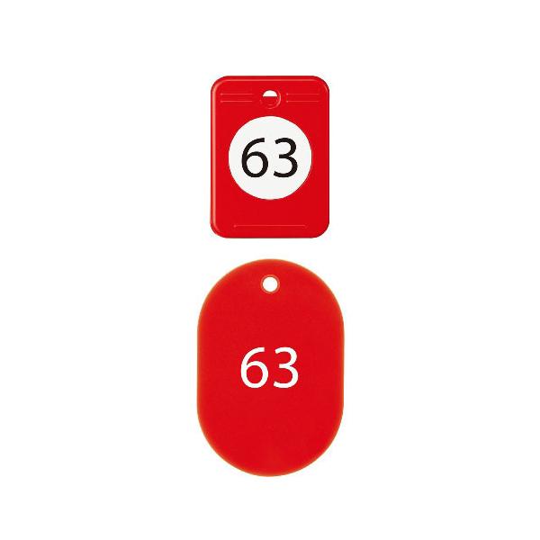 ●品番:BF-153-RD●入数:１箱●ホテルや旅館の手荷物預かりに便利です。●２０番単位で購入できます。●クリップで簡単に付けられます。