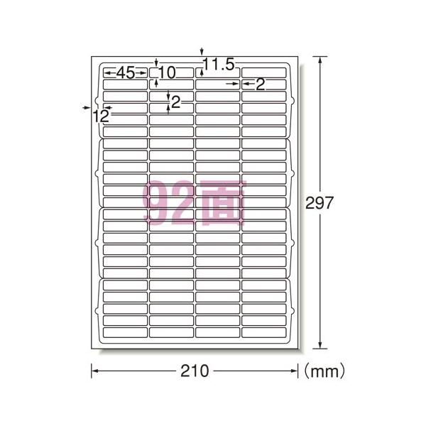 ●品番:65292●入数:１０枚