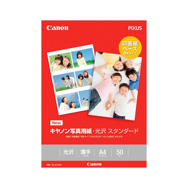 ●品番:SD-201A450●入数:５０枚