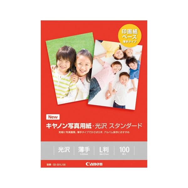 ●品番:SD-201L100●入数:１００枚