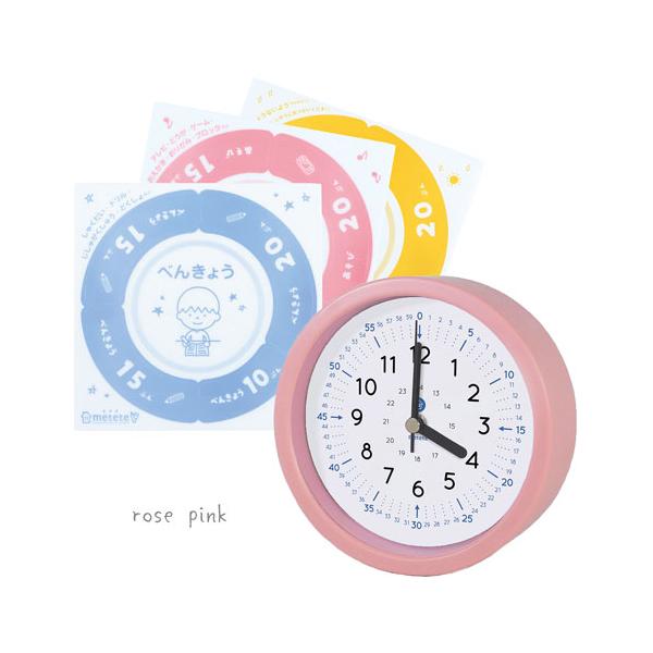 ●品番:ME214RD●入数:１個●時間感覚と集中力が身に付く！「こどもの学習時計」●時間管理が自分でできる！●勉強・遊びが集中してできる！●自由に組み合わせでき、貼って剥がせて何度も使える「時間パーツ」付●時間パーツは「べんきょう」「あそ...