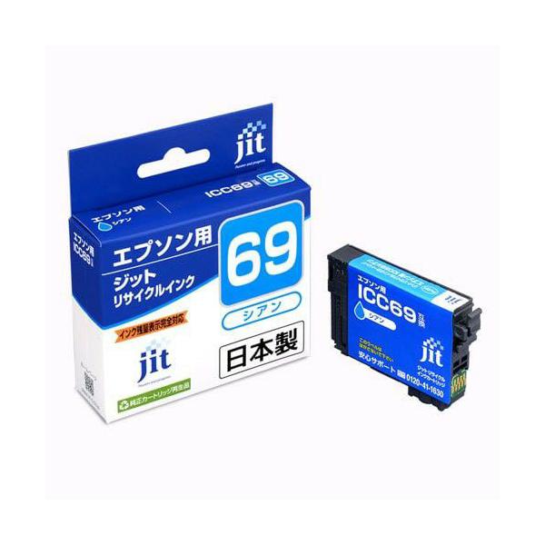 ●品番:JIT-E69C●入数:１個