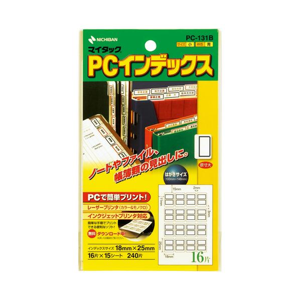 ●品番:PC-131B●入数:１５枚