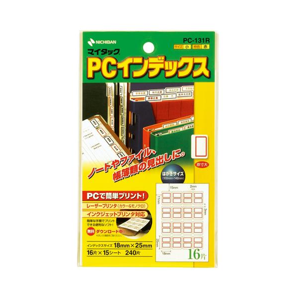 ●品番:PC-131R●入数:１５枚