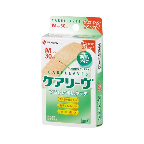 ●品番:CL30MN●入数:３０枚●創傷面の被覆保護