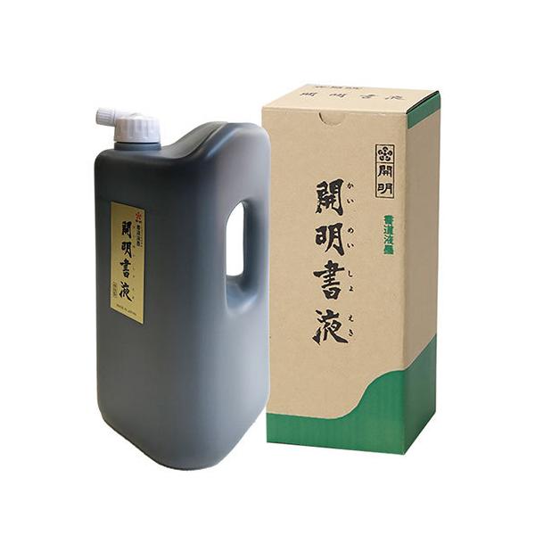 ●品番:SY5007●入数:１個●学童が毛筆で書を習うのに最も適しています。筆運びが軽く、にじみを防ぎ、筆をいためず、乾きが早いように工夫された良質の液墨です。