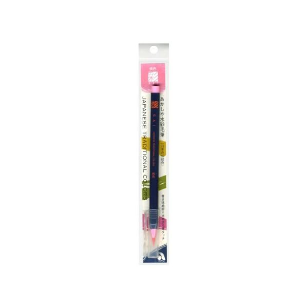 ●品番:CA200-13●入数:１本